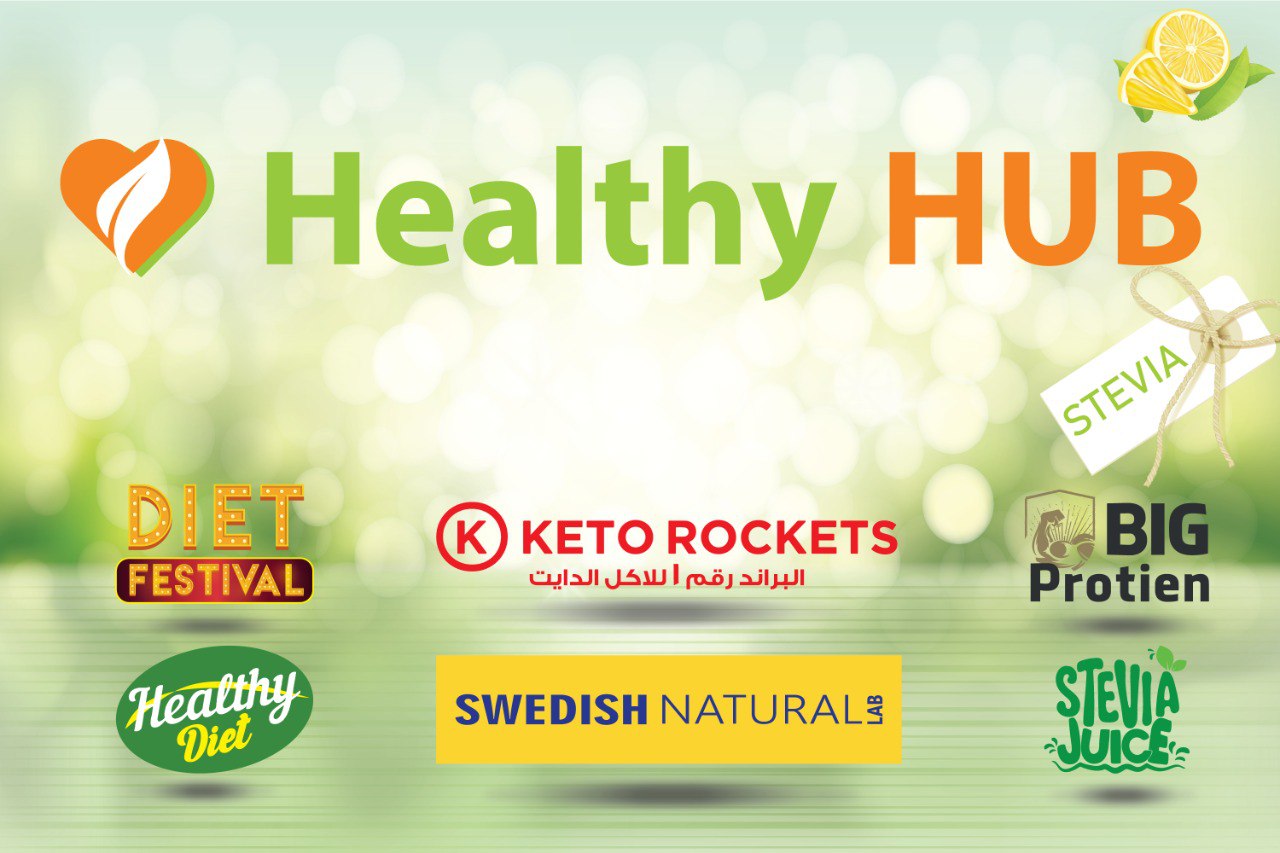 هلثي هب | الموقع الصحي الأول – healthy-hub1
